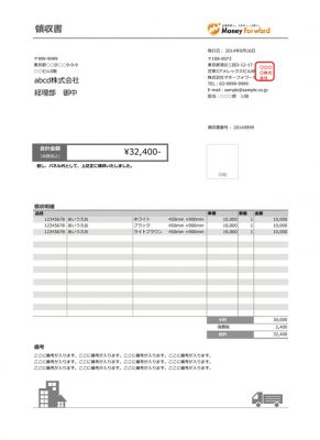 autodesk 領収書 ページ, autodesk 契約更新 – WGYC